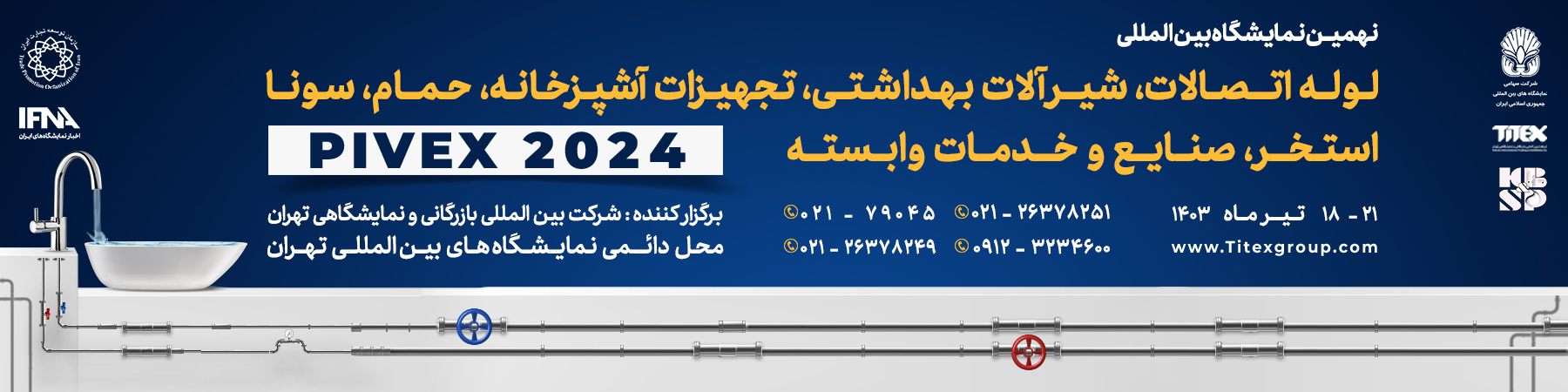 The 10th International Exhibition of Pipes, Fittings, Sanitary Valves ...